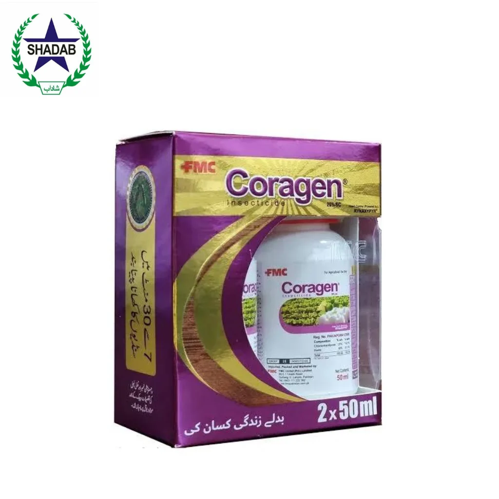 FMC Coragen – Chlorantraniliprole 13% Insecticide | ShadabAgri.com